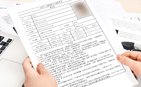 Form Recognition AI Training Platform-Sinocecu Official Website|OCR ...